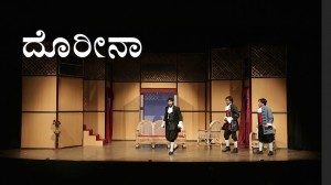 Tartuffe | Sanchi Foundation